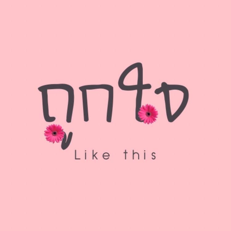 โพสต์ ของ Minnie Mom Lemon8