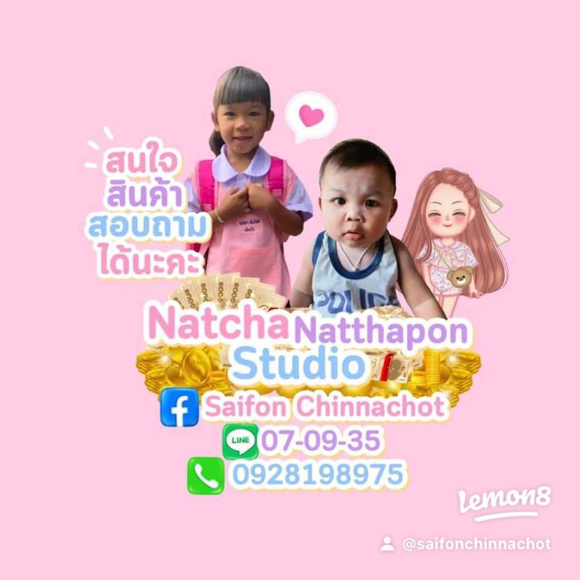 โพสต์ ของ Saifon Chinnach|Lemon8