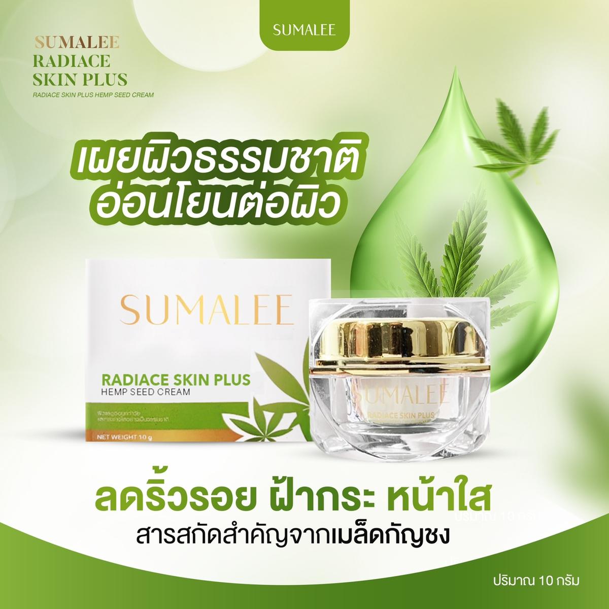 โพสต์ ของ SUMALEE BRAND |Lemon8