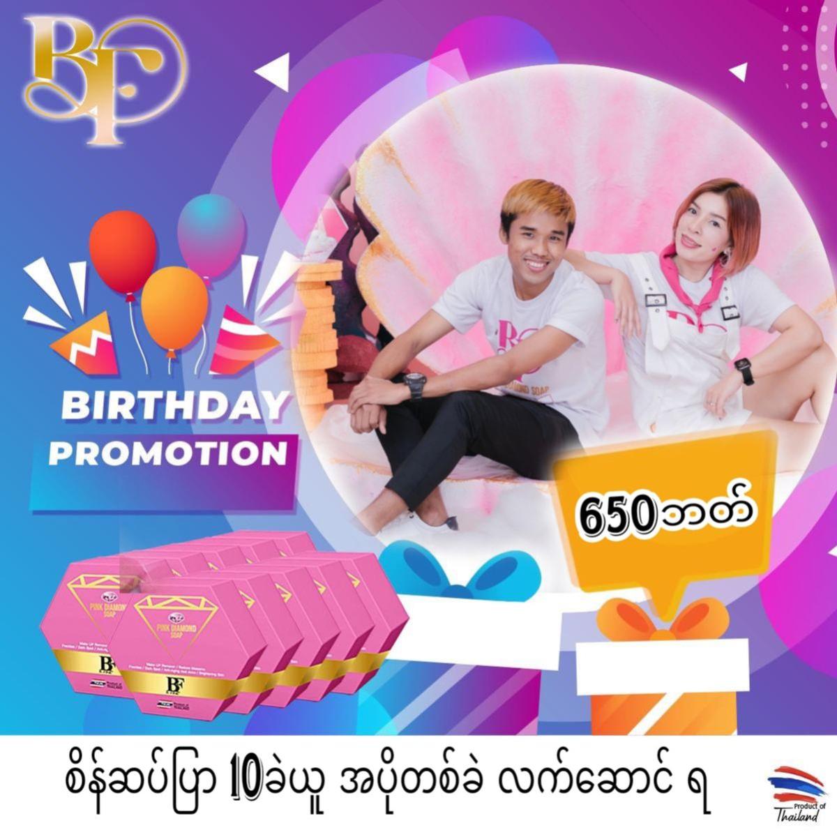 โพสต์ ของ Moe Zar|Lemon8