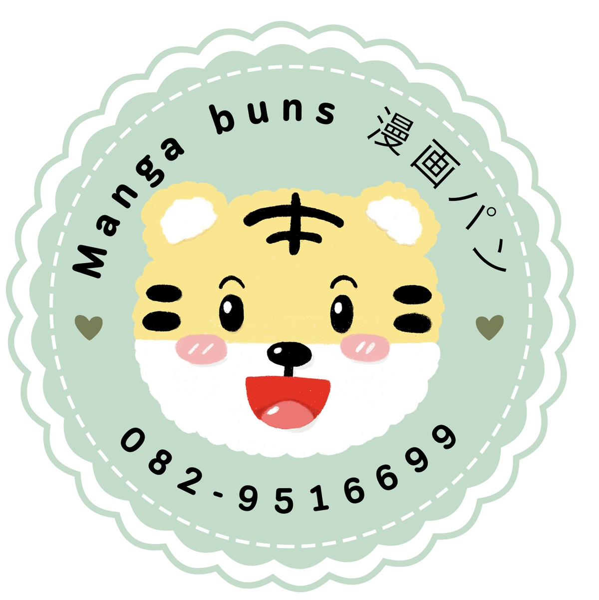 โพสต์ ของ Manga buns 漫画パン|Lemon8