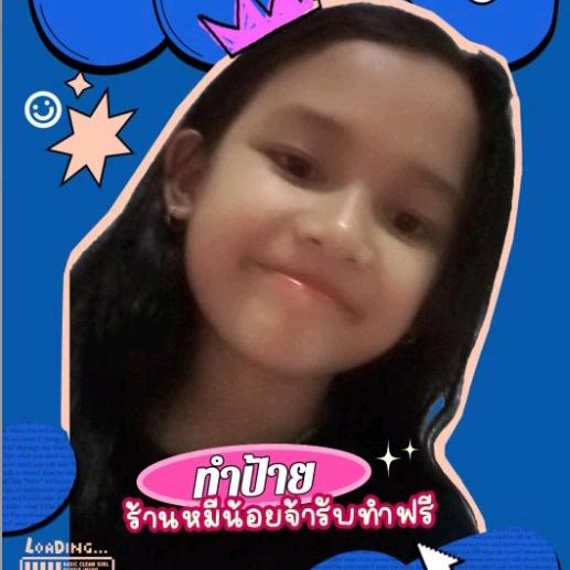 โพสต์ ของ Baba Sasikarn|Lemon8