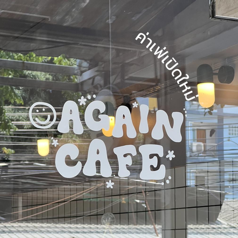 โพสต์ ของ Again cafe|Lemon8