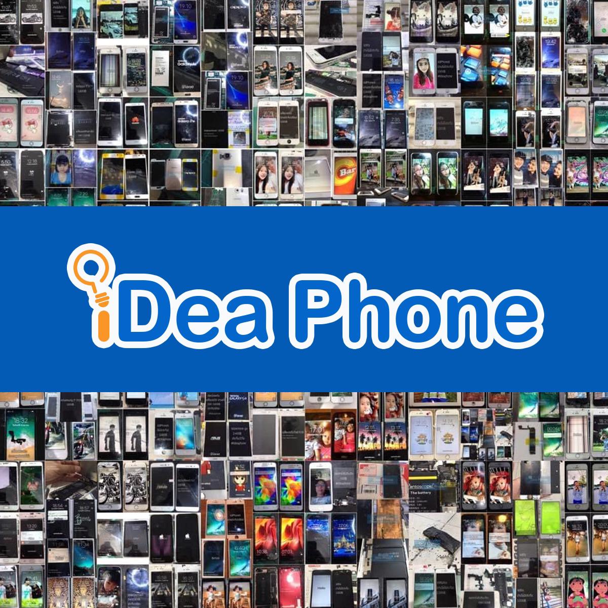 โพสต์ ของ ideaphone|Lemon8
