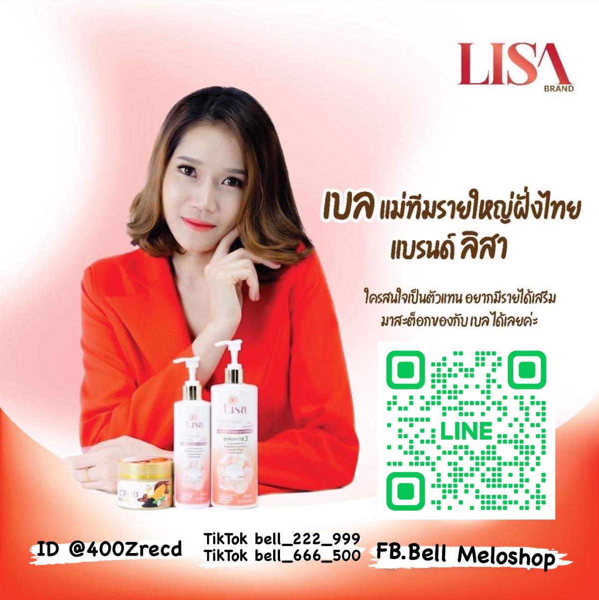 โพสต์ ของ F.Bell Meloshop|Lemon8