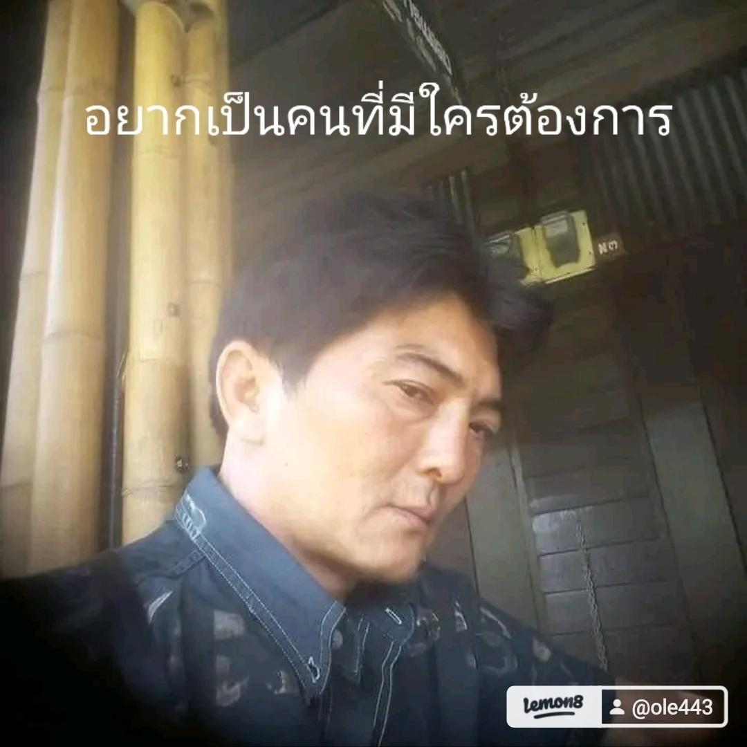 โพสต์ ของ sucha tonluplao|Lemon8