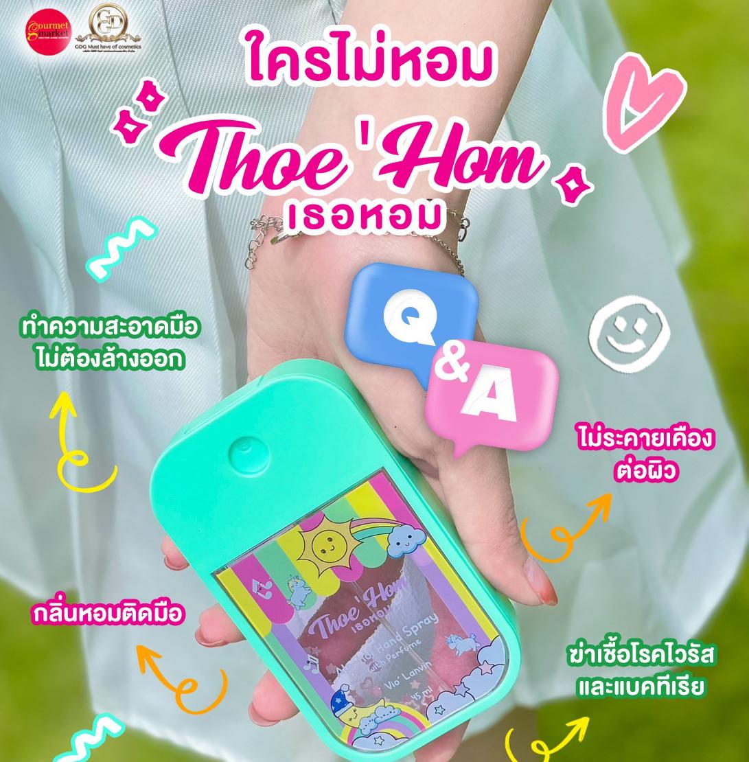 โพสต์ ของ Thoe'Hom|Lemon8