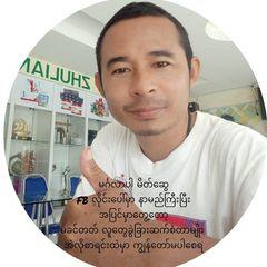 โพสต์ ของ Kyaw Win Sein|Lemon8