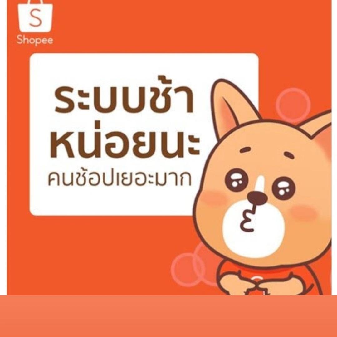 โพสต์ ของ Shopee_Lasada|Lemon8