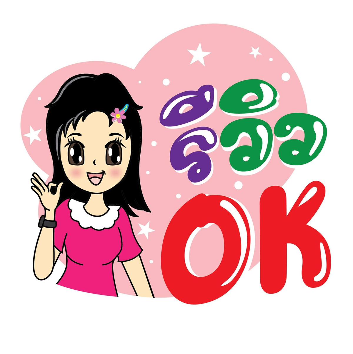 โพสต์ ของ รีวิวOK|Lemon8