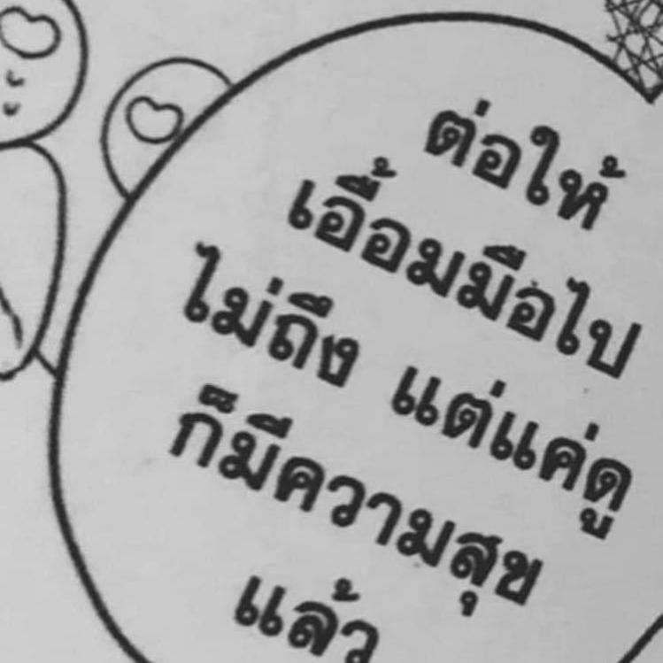 โพสต์ ของ Tamoz Sayhi|Lemon8