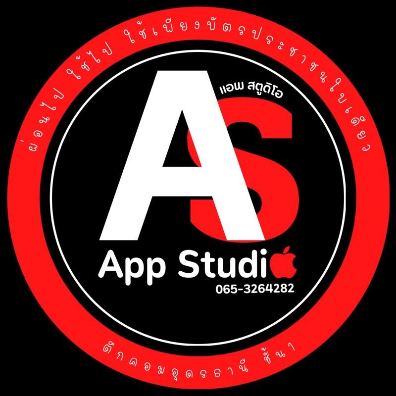 โพสต์ ของ App Studio|Lemon8