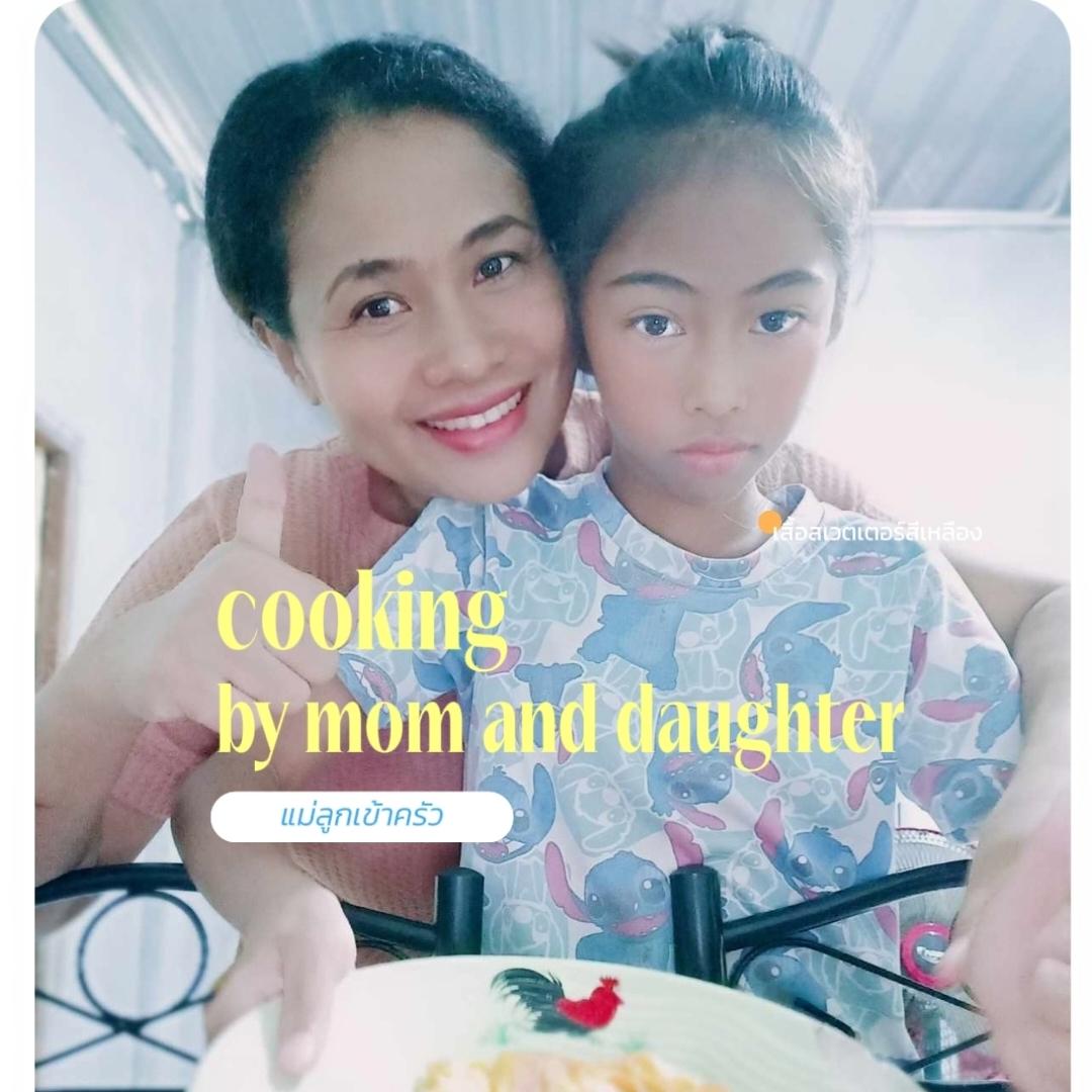 โพสต์ ของ pareeya|Lemon8