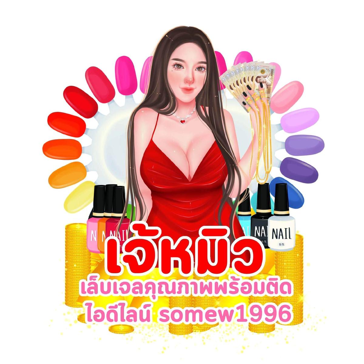 โพสต์ ของ Mew|Lemon8