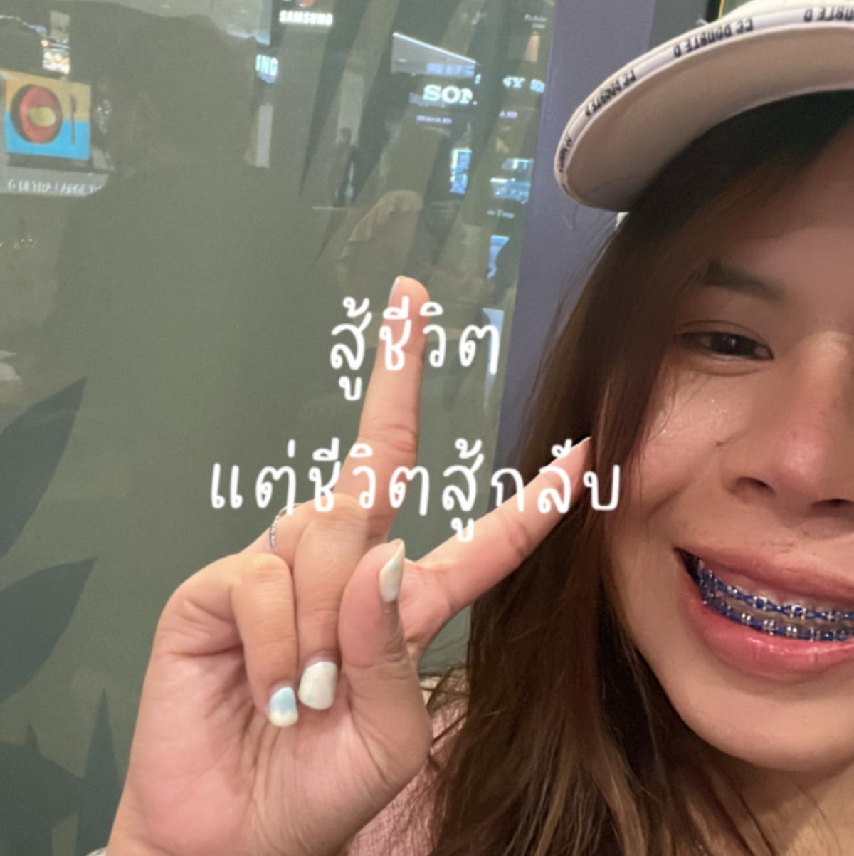 โพสต์ ของ Arisara DY|Lemon8