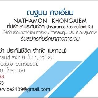 โพสต์ ของ ณฐมนKT-AXA|Lemon8
