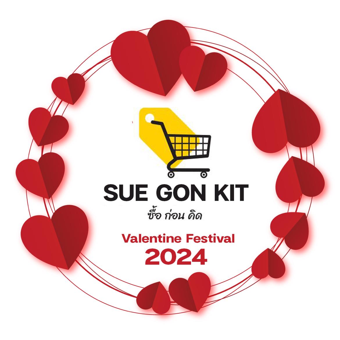 โพสต์ ของ SUE GON KIT|Lemon8