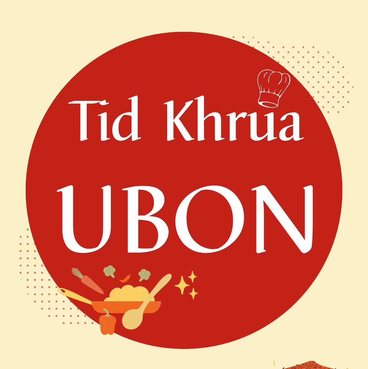 โพสต์ ของ Tid Khrua_Ubon|Lemon8