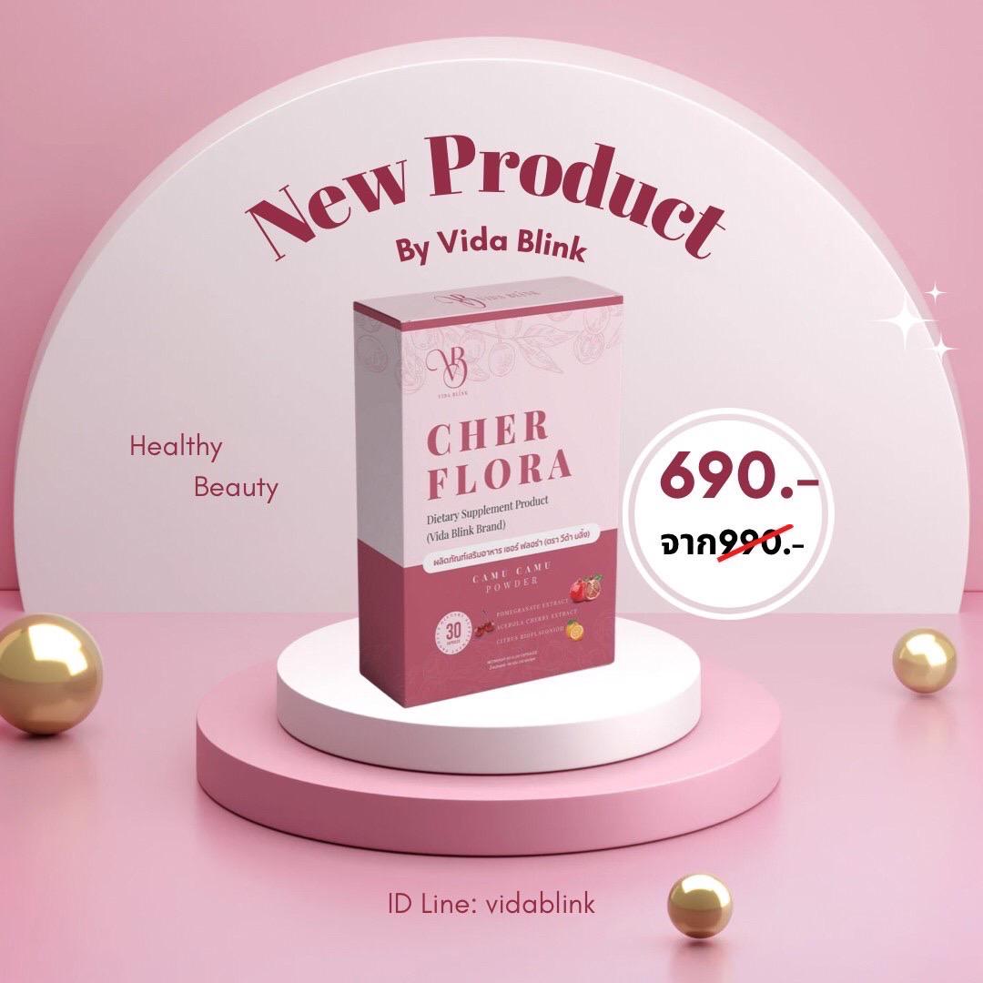 โพสต์ ของ Cher Flora🍒|Lemon8