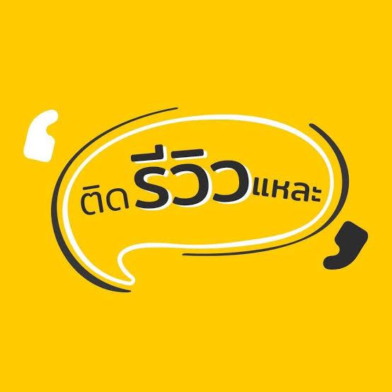 โพสต์ ของ Review Hub|Lemon8