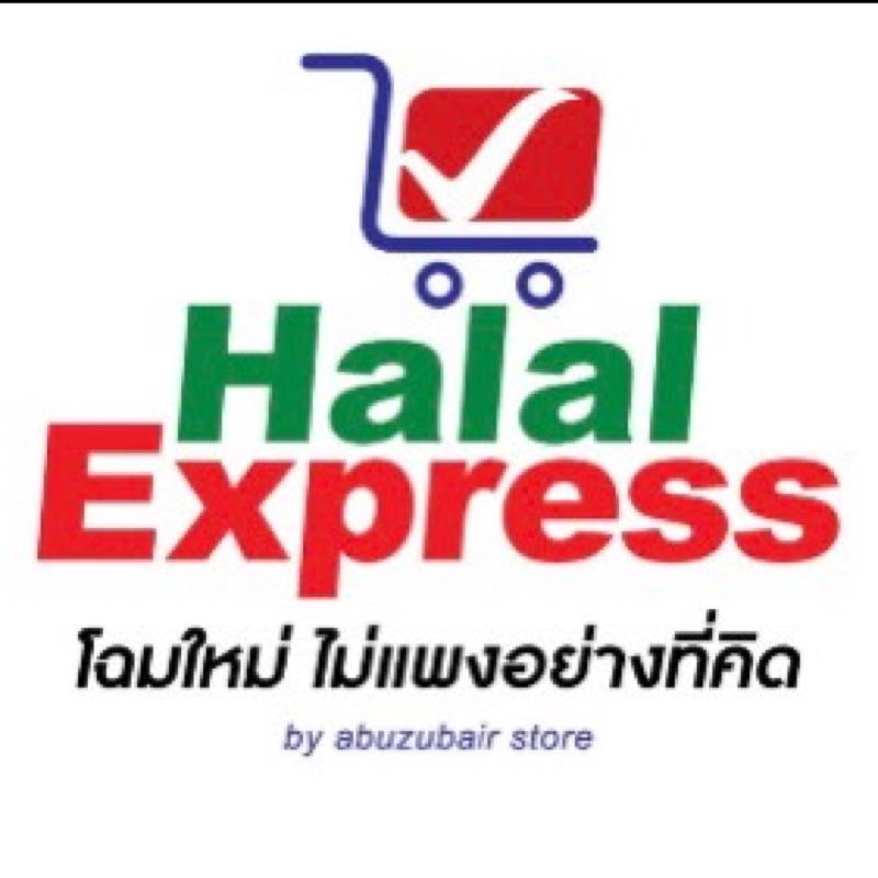 โพสต์ ของ Halal Express |Lemon8
