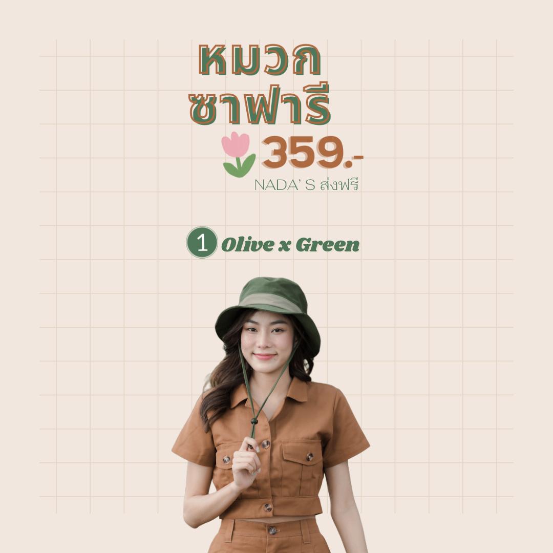 โพสต์ ของ NADA’S|Lemon8