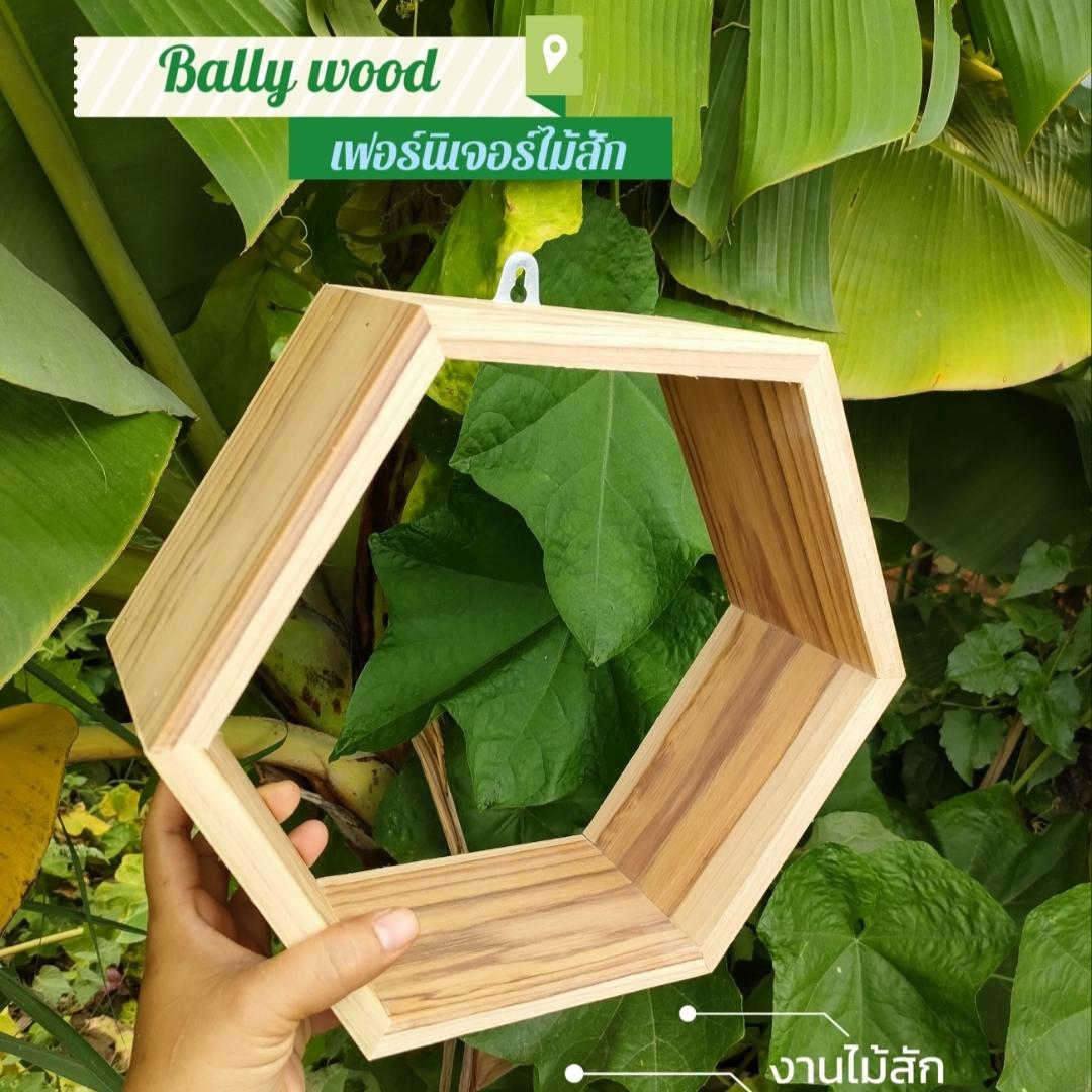 โพสต์ ของ bally wood|Lemon8
