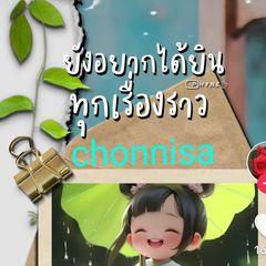 โพสต์ ของ Chon WK|Lemon8
