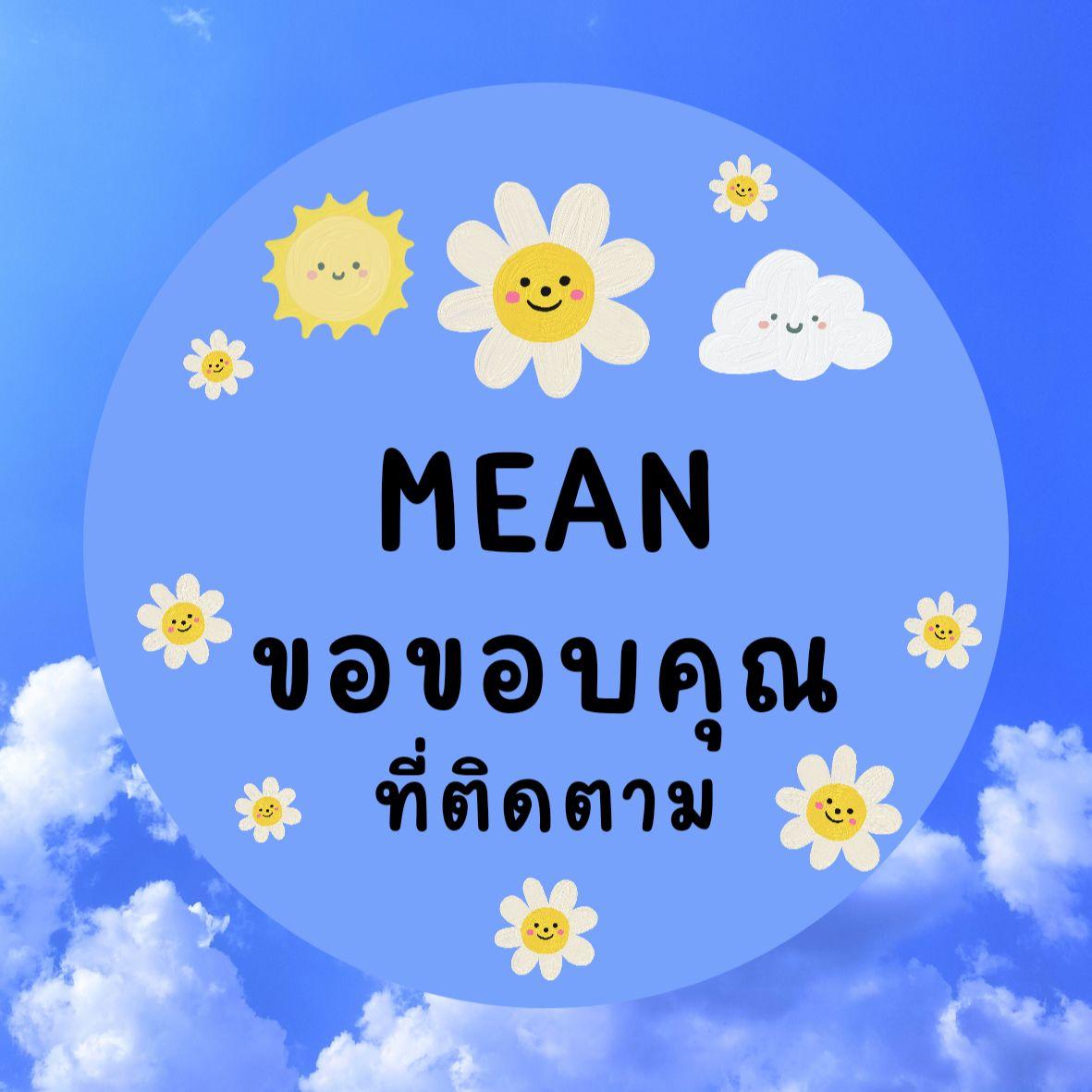 โพสต์ ของ meanny|Lemon8