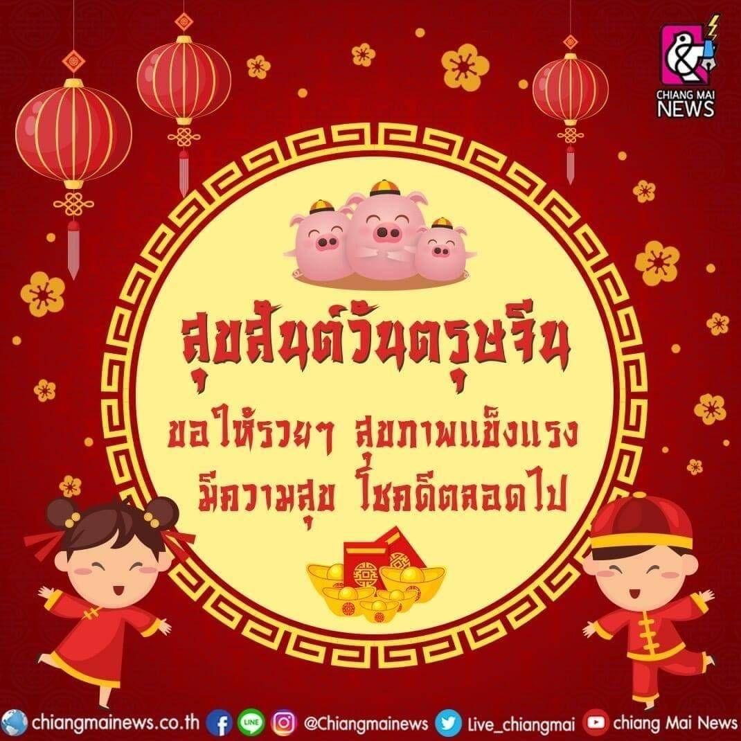 Siarkan magic🧧|Lemon8