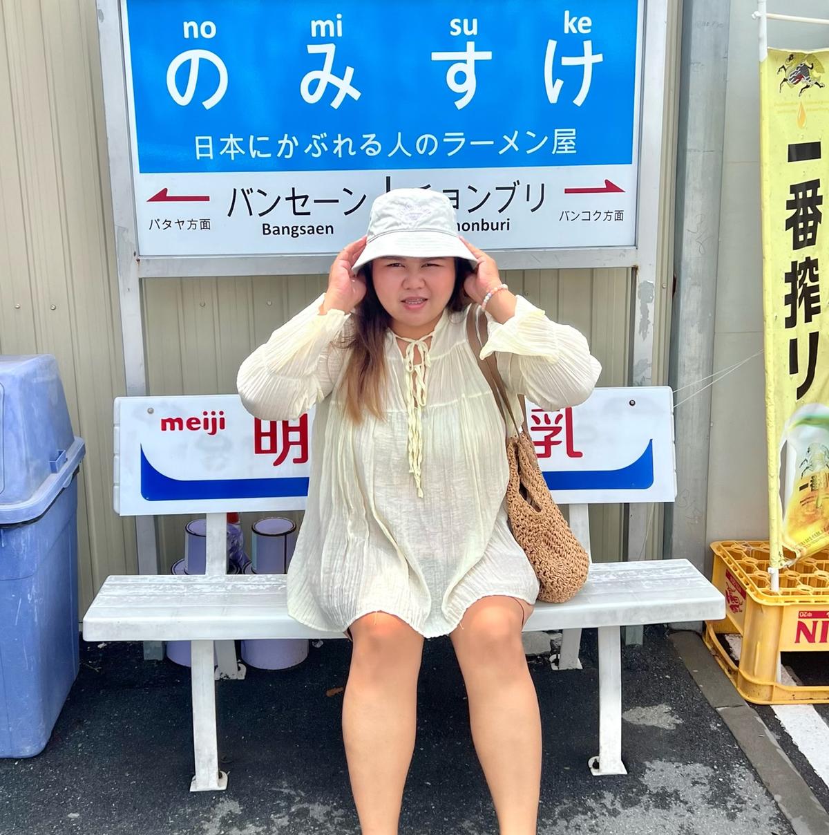 โพสต์ ของ Nisakon pop|Lemon8