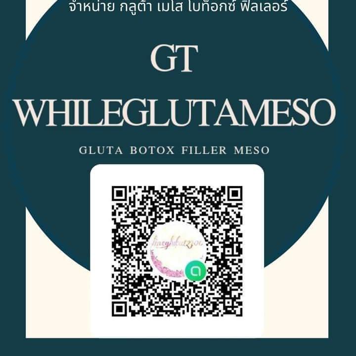 โพสต์ ของ Gluta Home 🏠|Lemon8