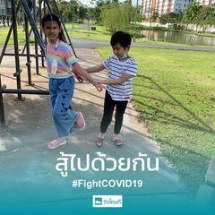 โพสต์ ของ Nipa Petchpul|Lemon8