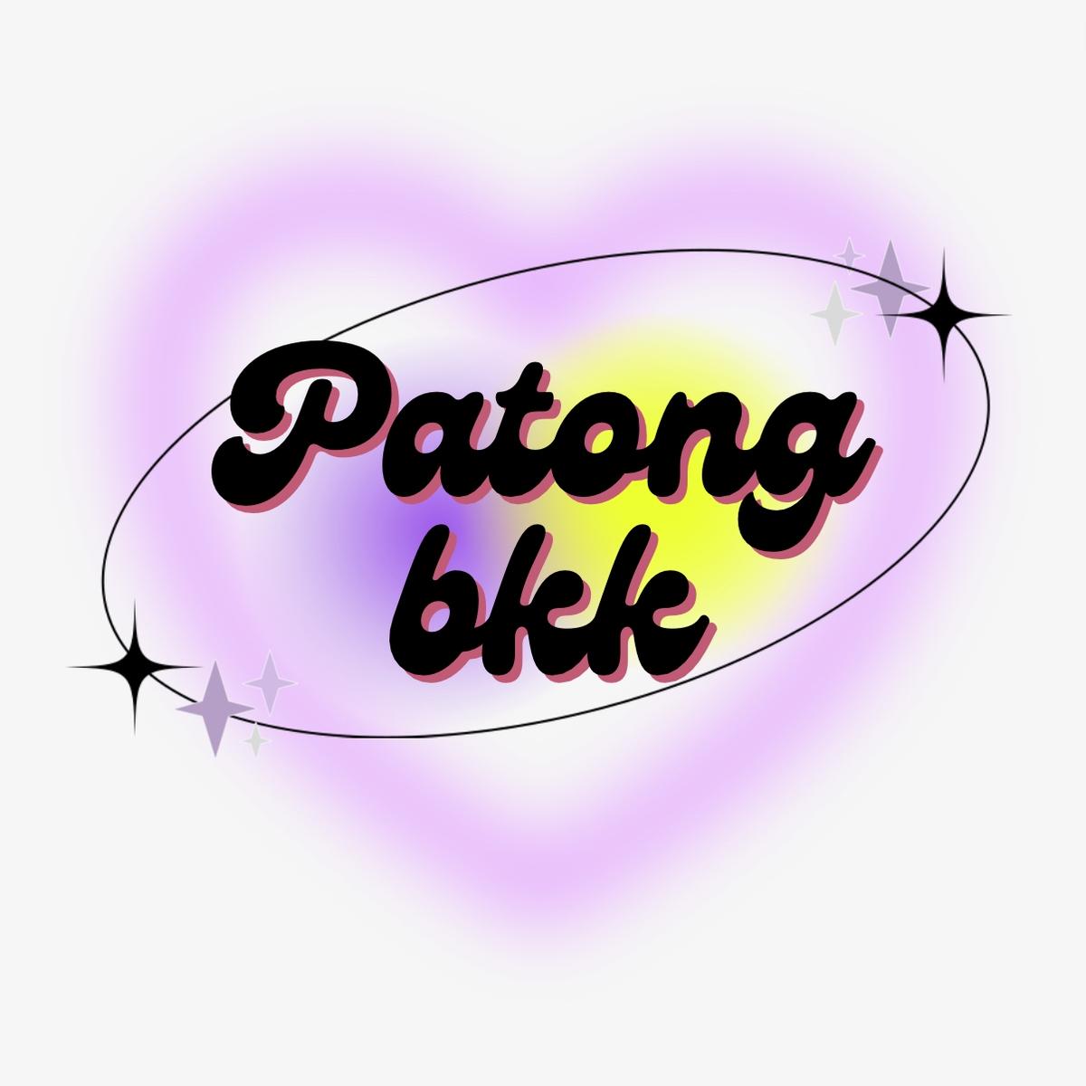 โพสต์ ของ Patong.bkk|Lemon8