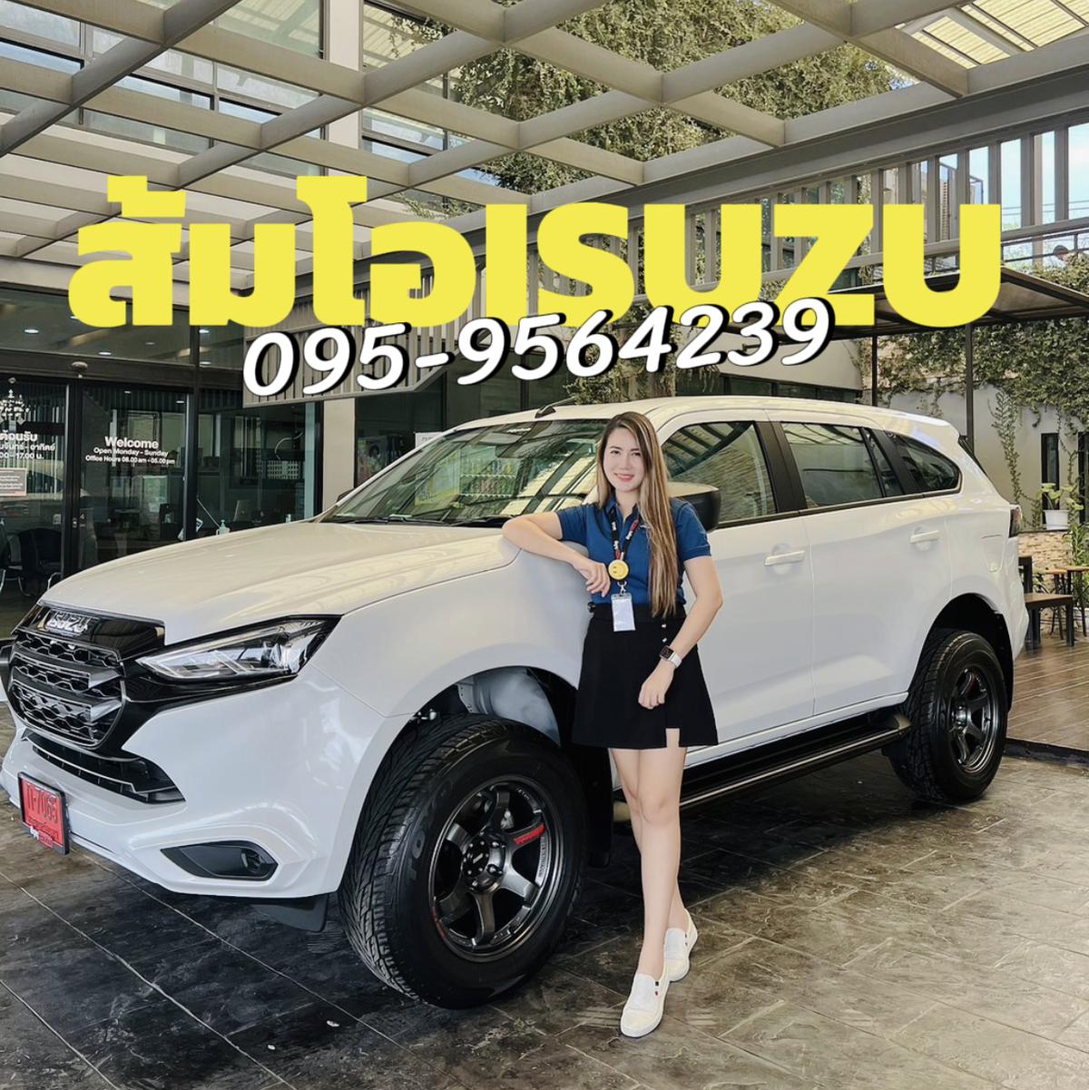 โพสต์ ของ Som_O Isuzu|Lemon8