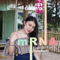 โพสต์ ของ Patcharaporn Sr|Lemon8