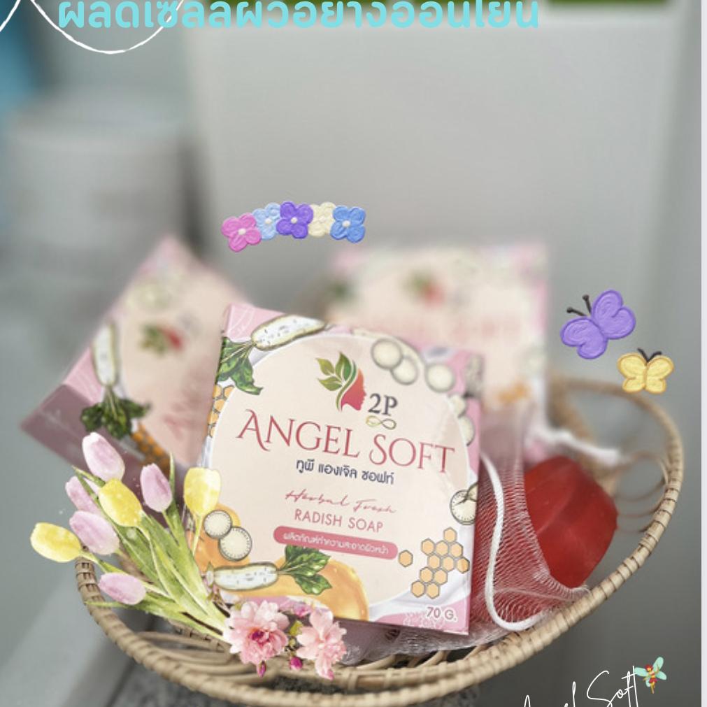 โพสต์ ของ Angel Soft89|Lemon8
