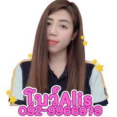 โพสต์ ของ Bo Alisa|Lemon8