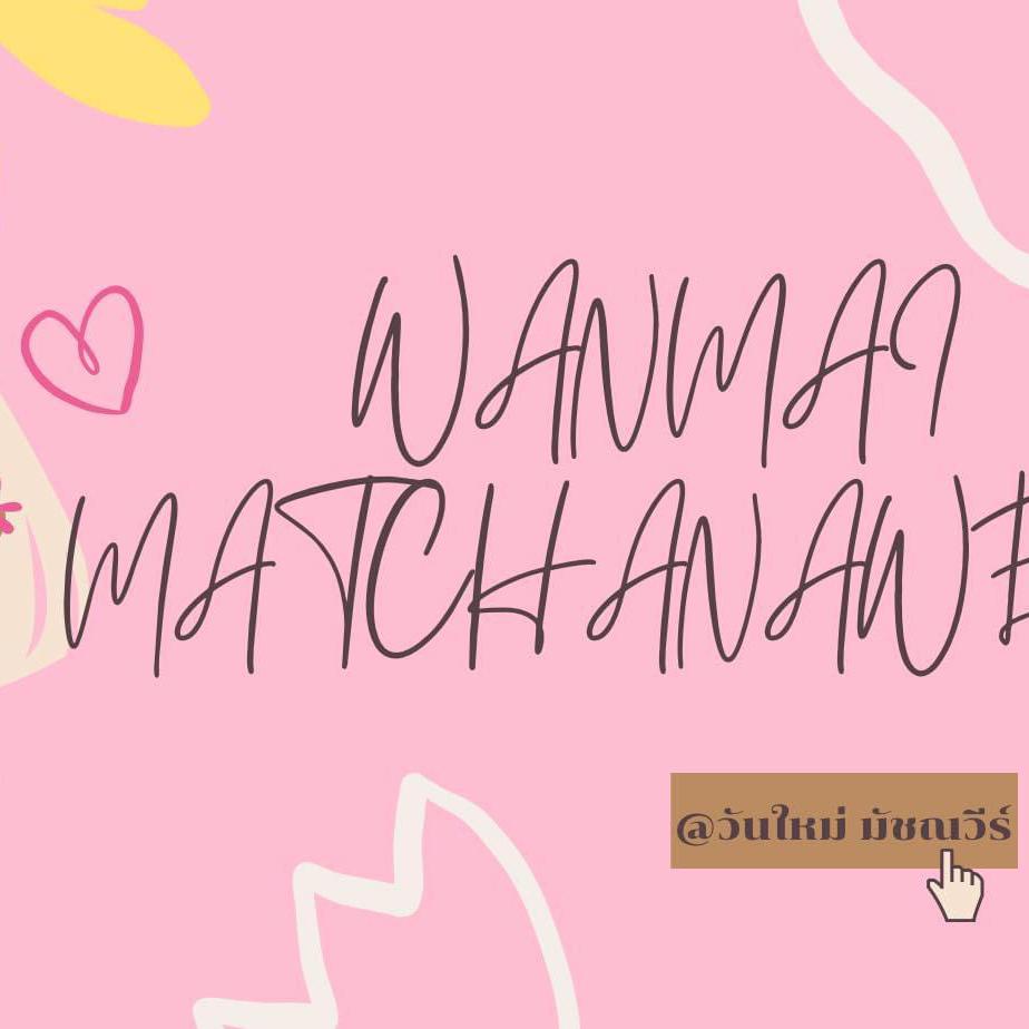 โพสต์ ของ WANMAI|Lemon8