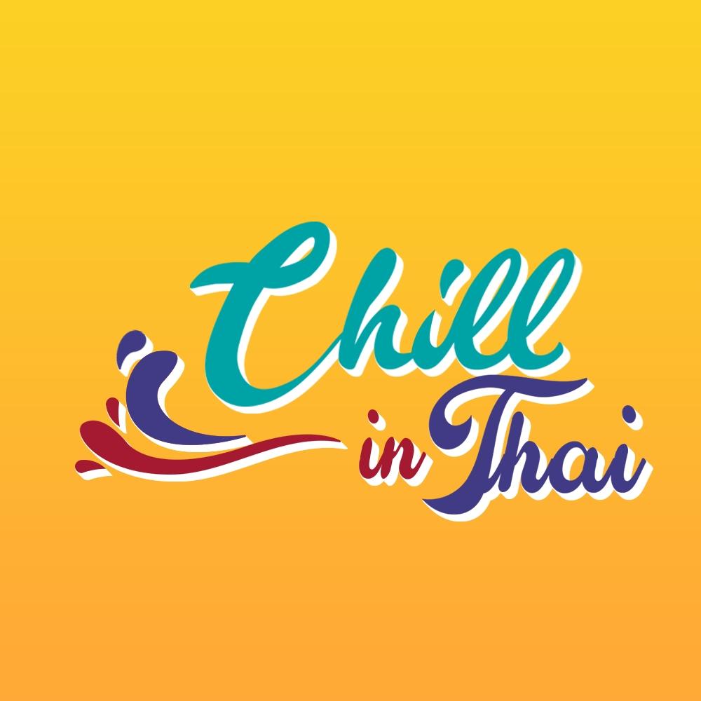 Siarkan Chill In Thai|Lemon8