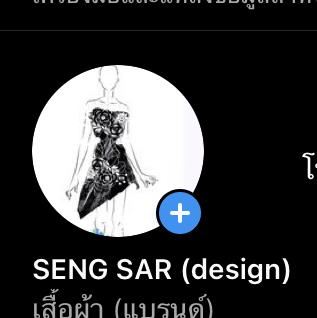 โพสต์ ของ SENG SAR|Lemon8