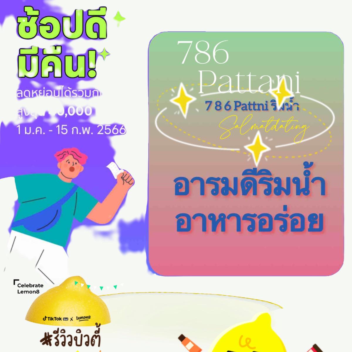 โพสต์ ของ รู้ สื่อ โลก|Lemon8