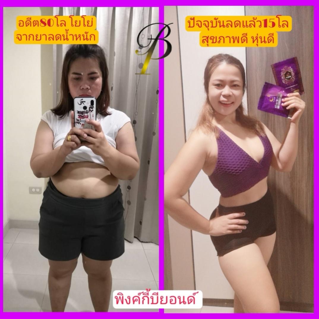 โพสต์ ของ Phuping Nan|Lemon8