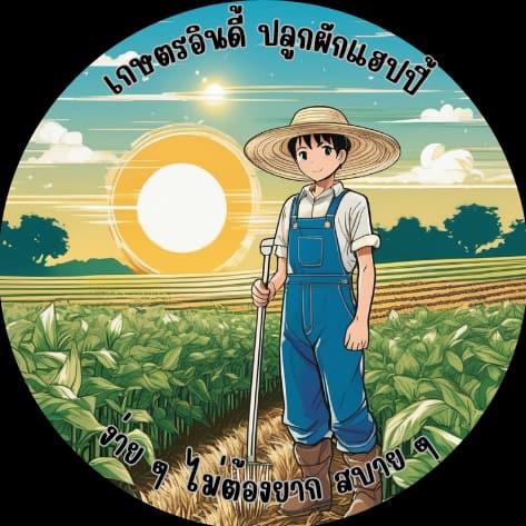 โพสต์ ของ indy_farmer|Lemon8
