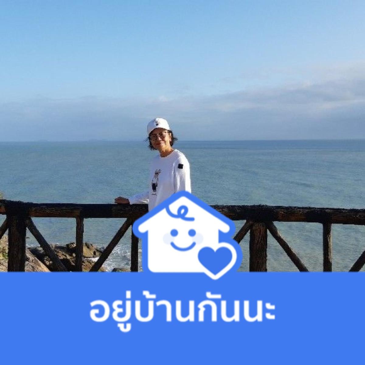 โพสต์ ของ nong|Lemon8