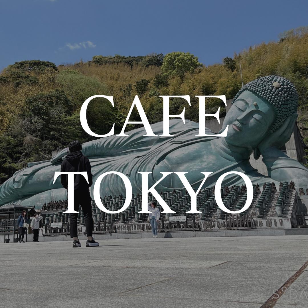 โพสต์ ของ ryu_cafe_ebisu|Lemon8