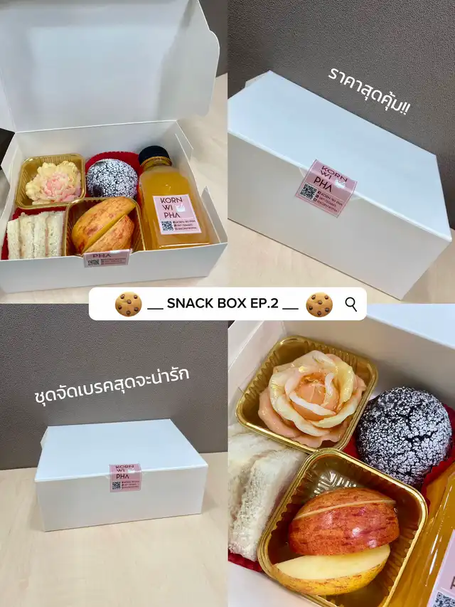 Snack Box ปิ่นเกล้า - การค้นหาใน Lemon8