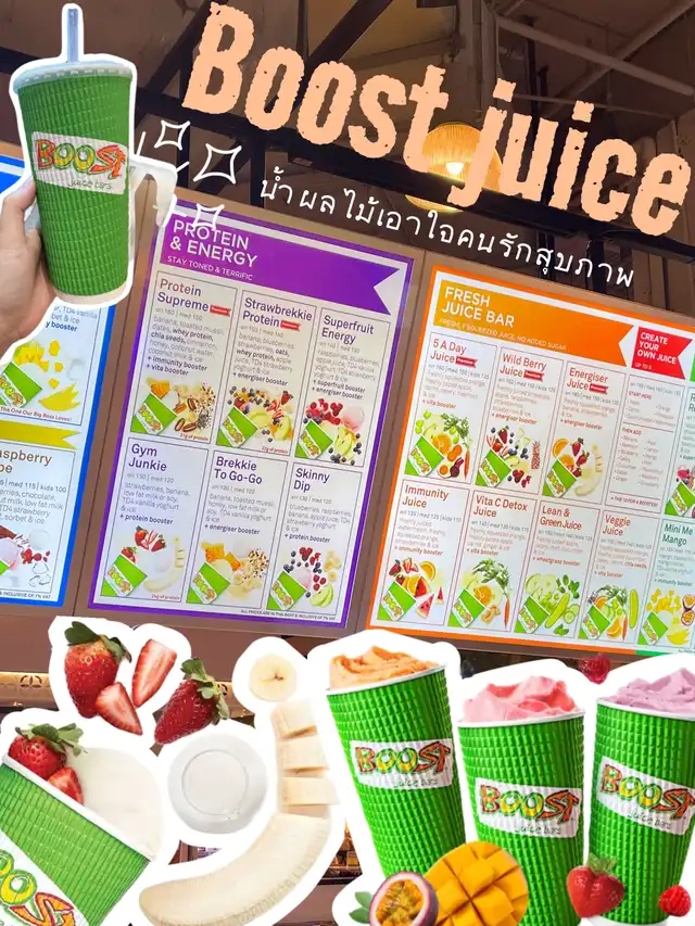 Boost Juice มีสาขาไหนบ้าง - การค้นหาใน Lemon8