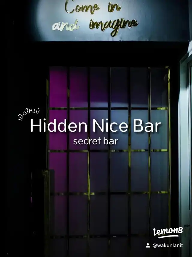 ลาซาล บาร์ - การค้นหาใน Lemon8