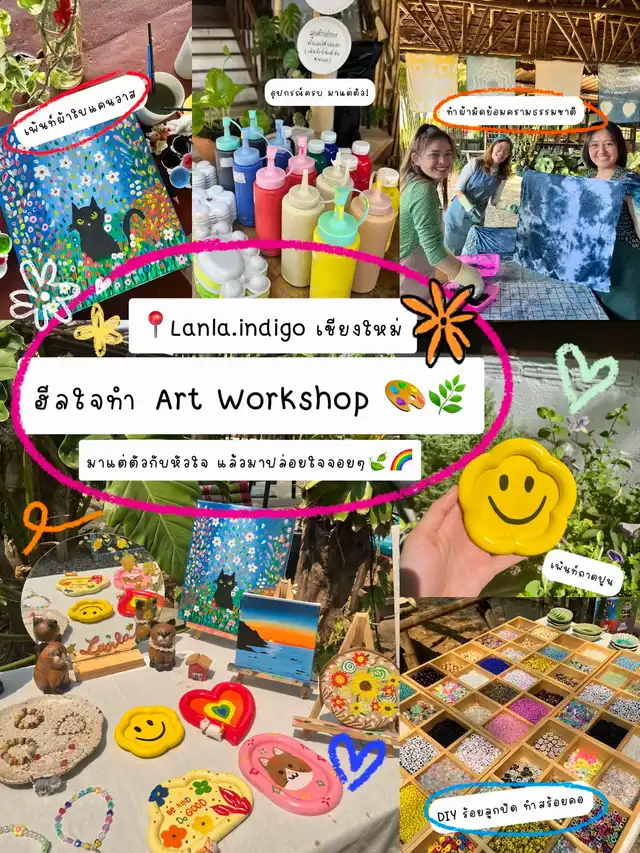 ร้าน Diy เชียงใหม่ - การค้นหาใน Lemon8
